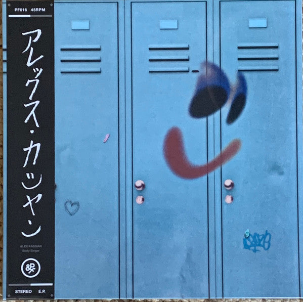 Alex Kassian-Body Singer – Gramaphone Records